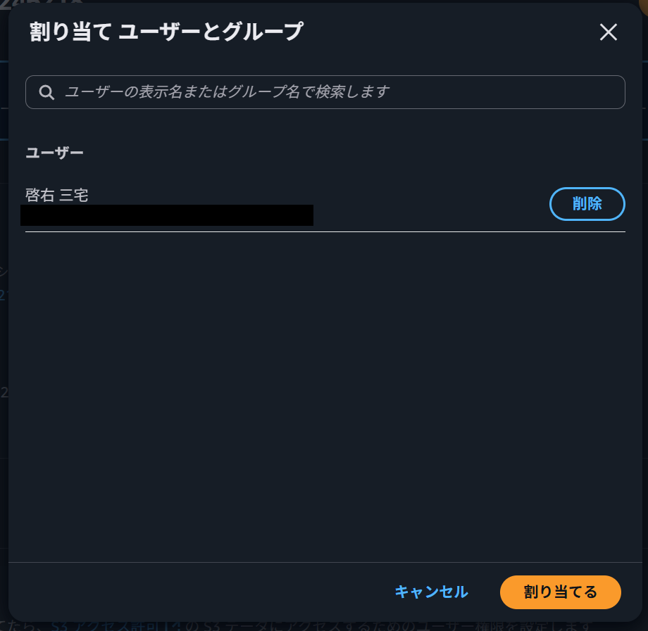 【Transfer Family】Transfer Family web appsでS3ファイル操作を試してみた｜エンジニアブログ｜パーソル ...