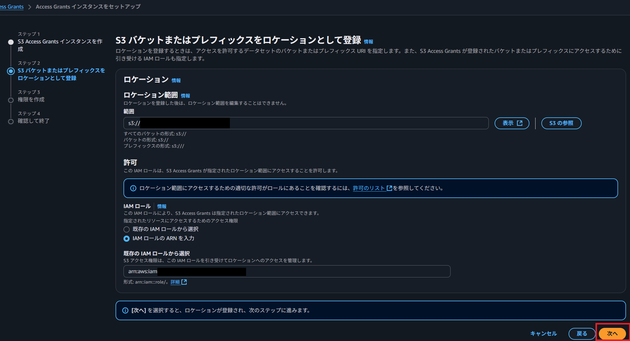 【Transfer Family】Transfer Family web appsでS3ファイル操作を試してみた｜エンジニアブログ｜パーソル ...